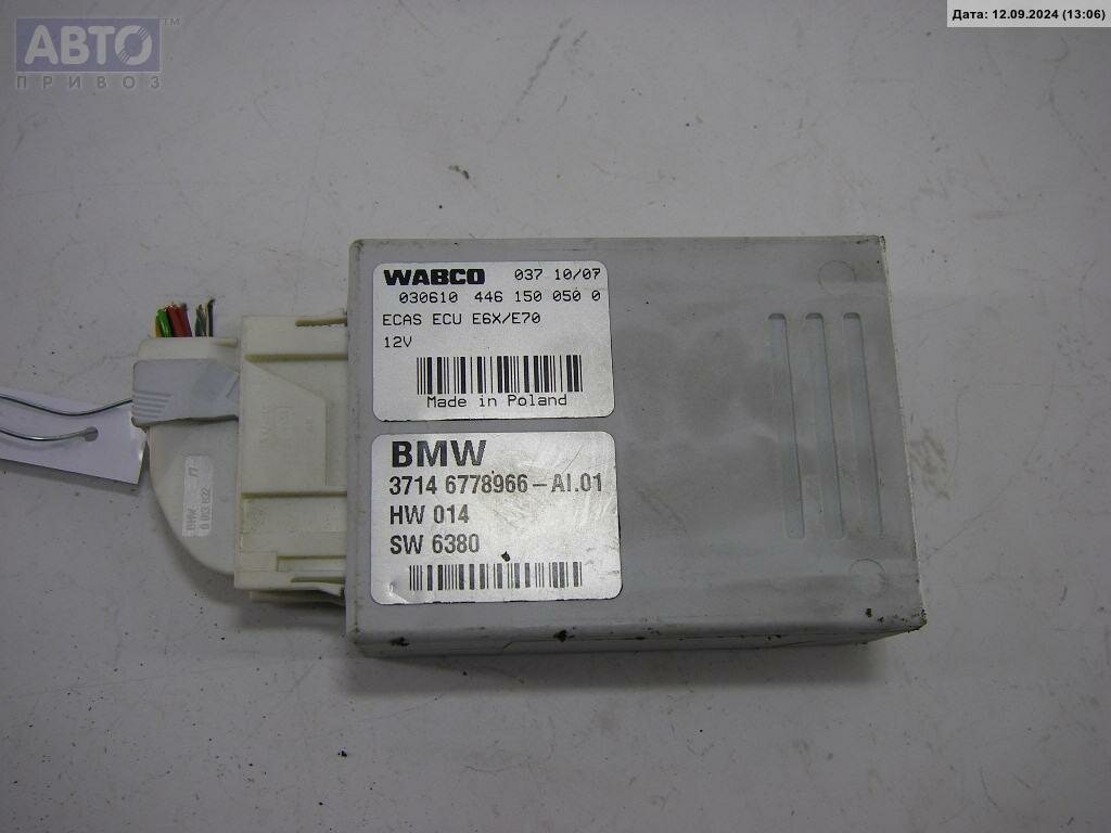 Блок управления пневмоподвеской BMW X5 E70 (2006-2013)