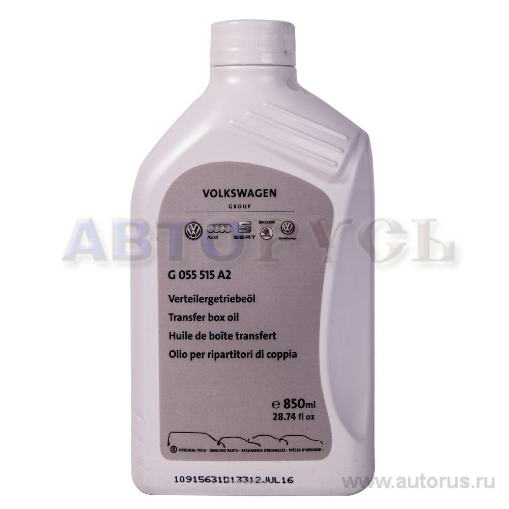 Масло трансмиссионное vag gear oil gl-4/gl-5 1 л g 055 515 a2