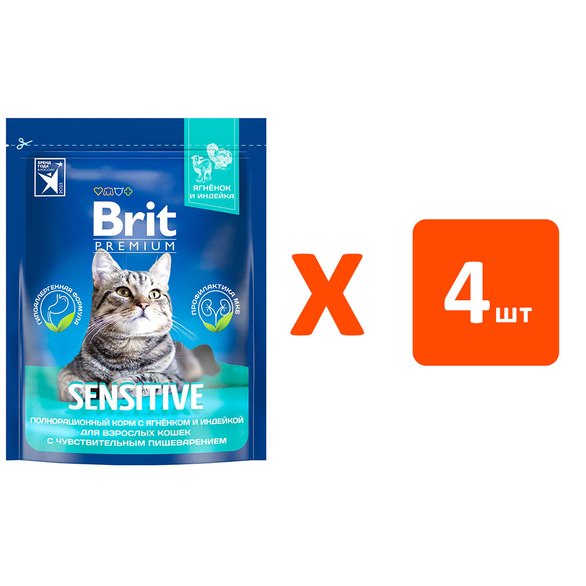 Брит премиум CAT SENSITIVE для взрослых кошек с чувствительным пищеварением с ягн и индейкой 0,4 кг х 4 шт