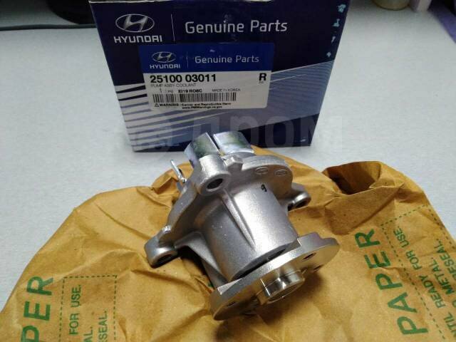 Помпа, Водяной Насос Hyundai/Kia 2510003011 Hyundai-KIA арт. 2510003011