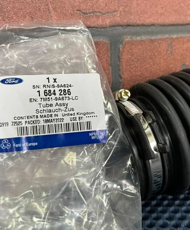 Ford Патрубок охладителя воздуха арт. 1684286, 1 шт.