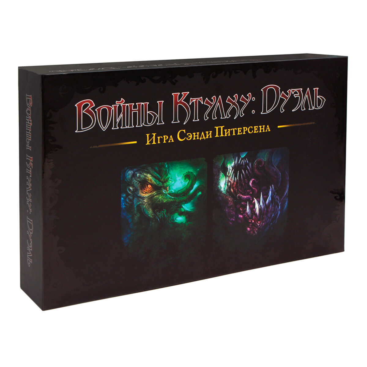 Настольная стратегическая игра Фабрика Игр Войны Ктулху: Дуэль