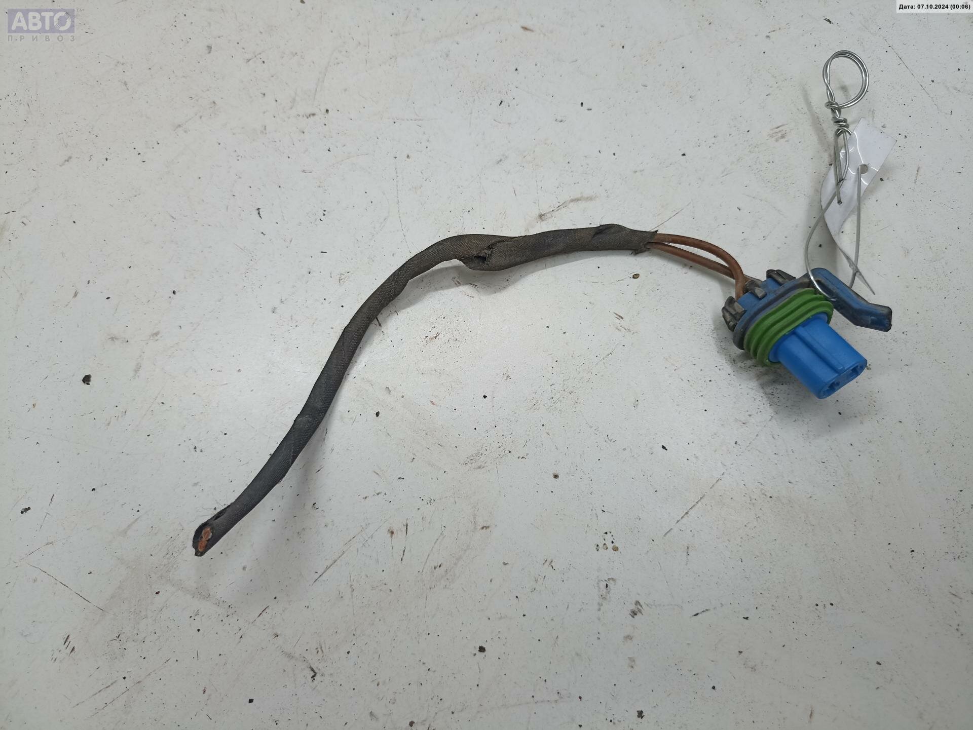 Разъем (фишка) проводки Opel Astra H (2004-2009)