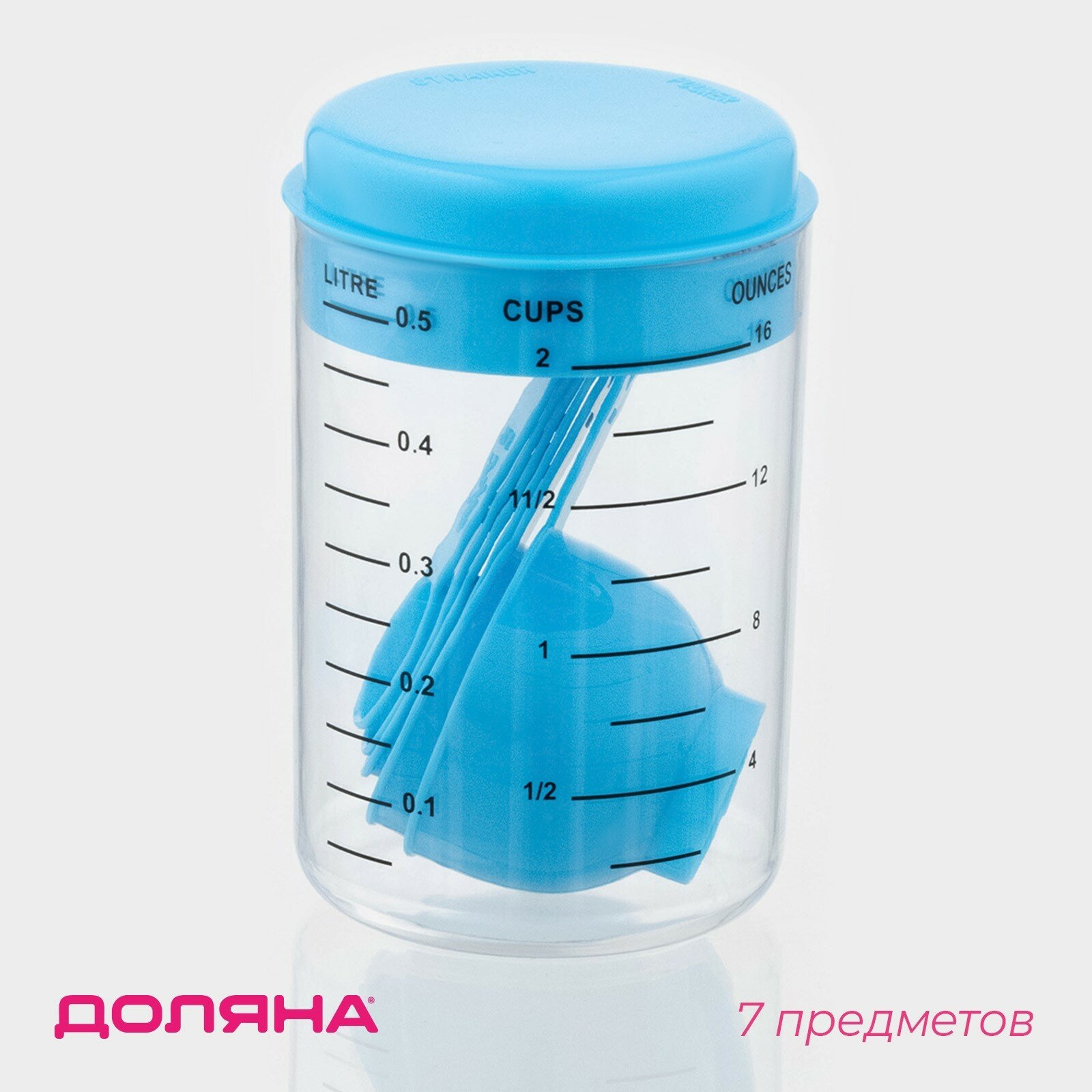 Набор мерных ёмкостей Доляна «Маэстро», 7 предметов: стакан 500 мл, ложки, цвет голубой, 10144547