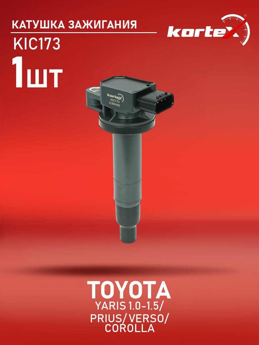 Катушка зажигания Toyota Тойота Prius Приус Corolla Королла 9091902240 9091902229