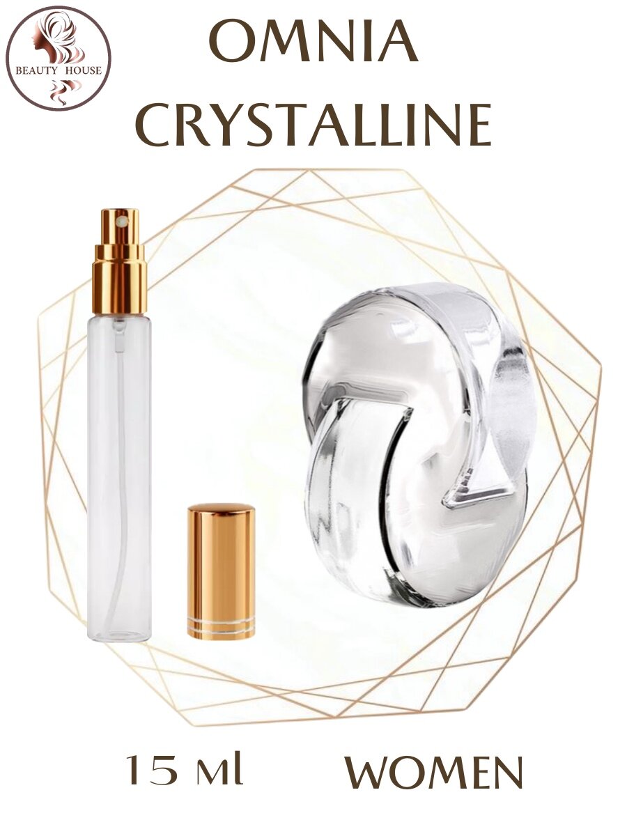 Духи парфюм OMNIA CRYSTALLINE спрей 15 мл женские, цветочные, водяные
