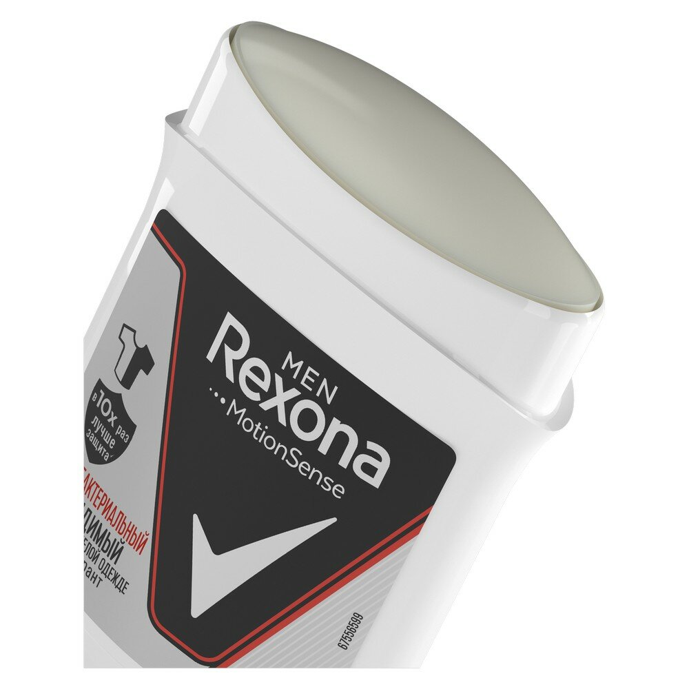 Антиперспирант стик Rexona Men Motionsense Антибактериальный и невидимый на черной и белой одежде, 50 мл