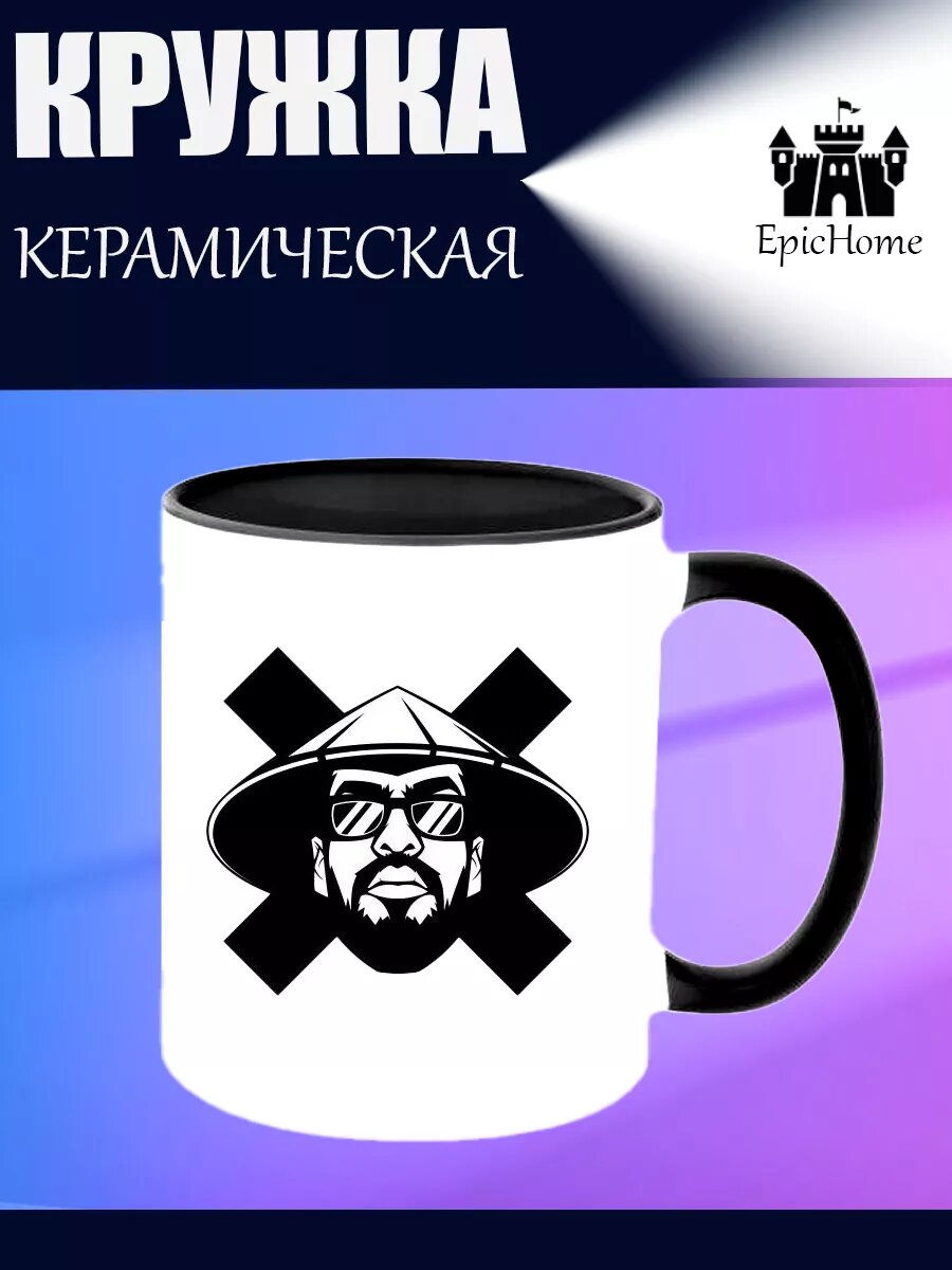 Кружка для чая и кофе "Мияги", чёрная , керамика, 330мл, для СВЧ