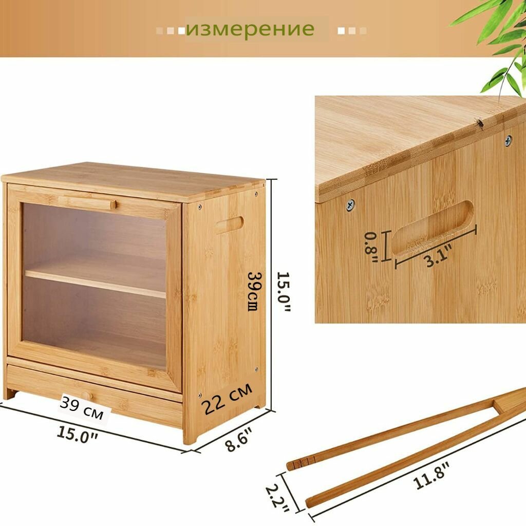 Деревянная хлебница — фото 1