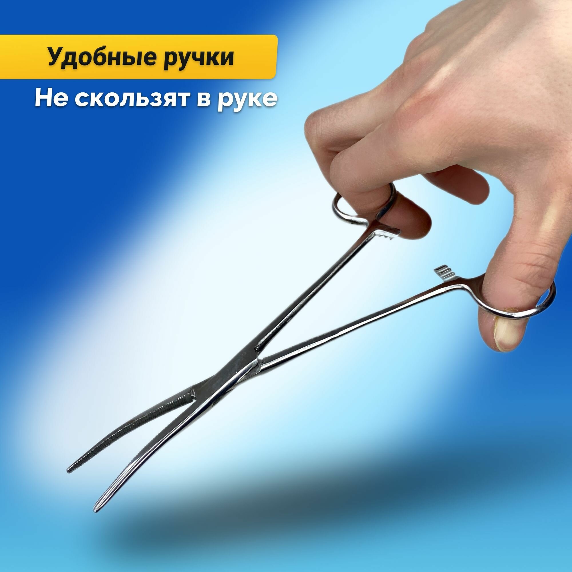 Зажим рыболовный 18 см/корцанг/экстрактор для рыбалки