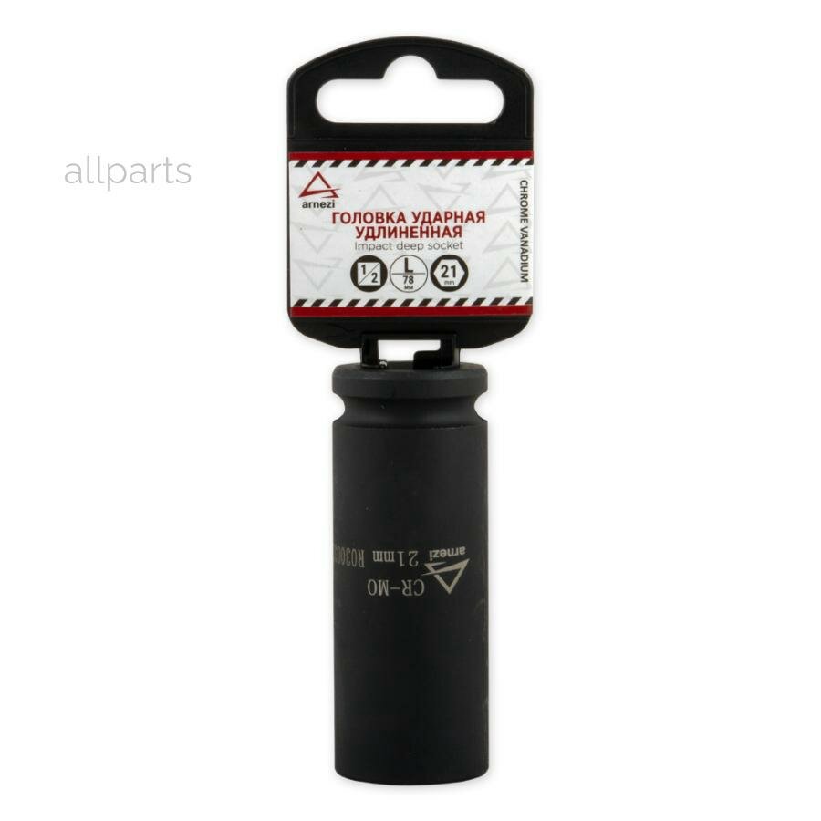 ARNEZI R0300321 Головка ударная 1/2" 6-гр. 21 мм Cr-Mo удлиненная, на холдере ARNEZI R0300321