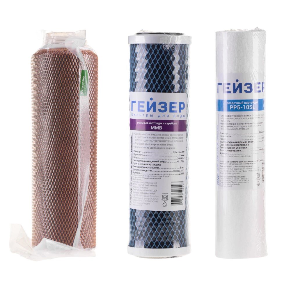 Комплект сменных картриджей №7 для ГЕЙЗЕР БИО 321