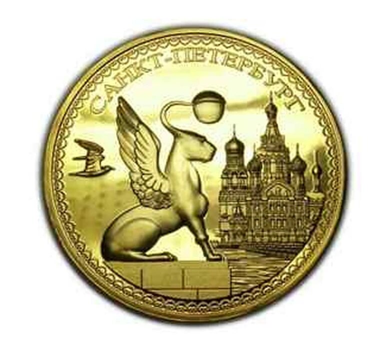 Коллекционная монета Санкт-Петербург - города России в позолоте сувенирная копия монеты, нумизматика, деньги для коллекции