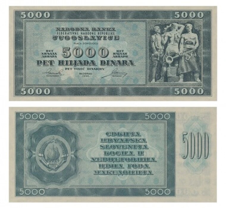 5000 динар 1950 Югославия, сувенирная копия, банкноты и купюры редкие коллекционные