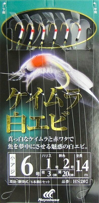 Самодуры, Ставки, Сабики Hayabusa HS202 (1.4м)(6кр) размер крючка №6