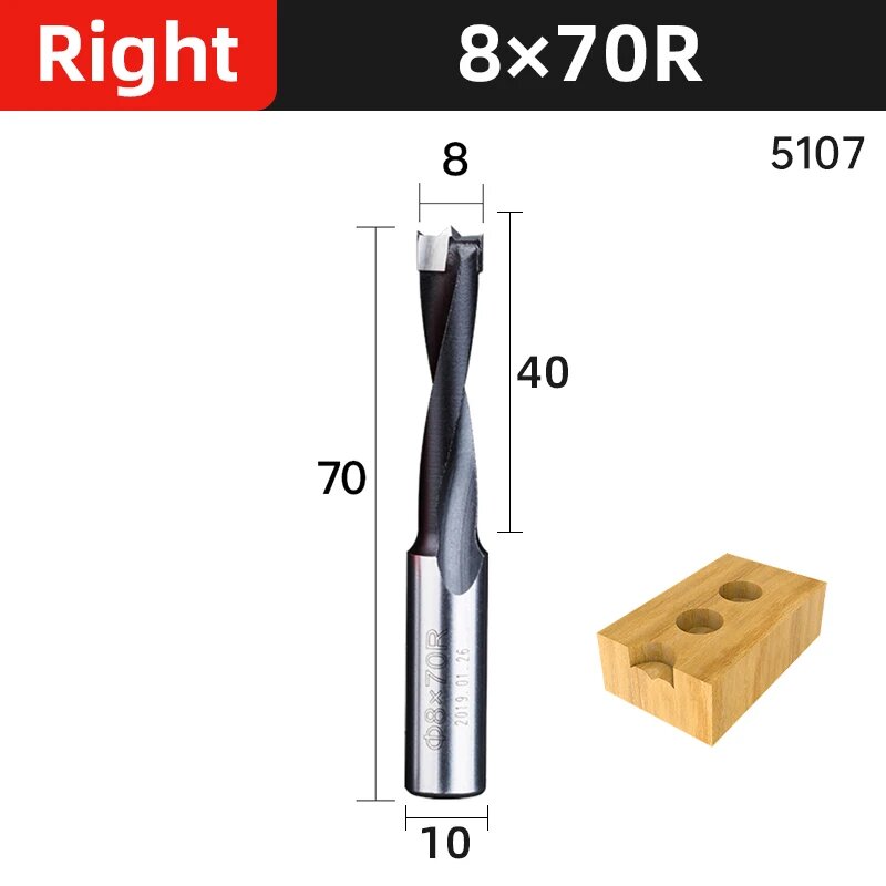Фреза спиральная HUHAO 8x70R, 5107