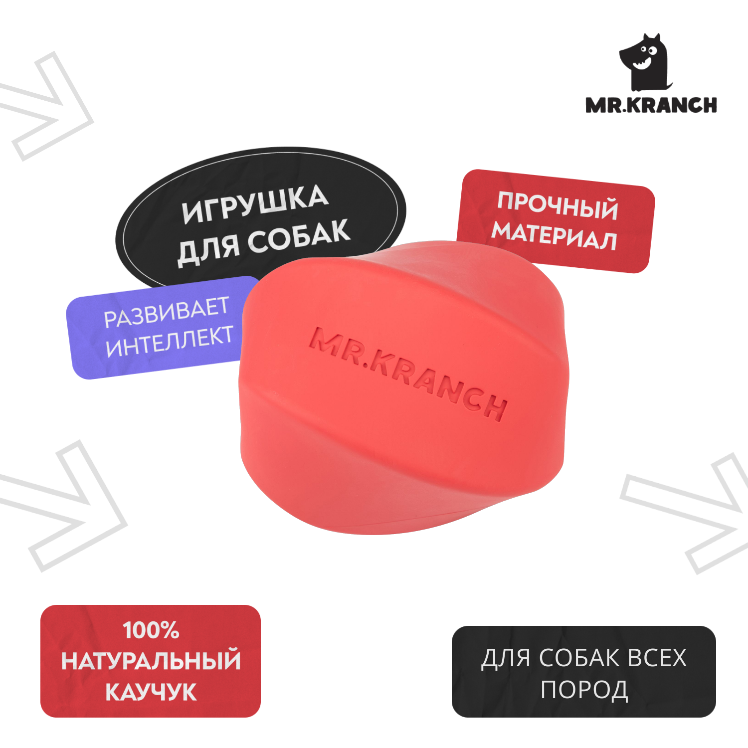 Игрушка для собак Mr.Kranch Твистер 11х11см, розовая с ароматом бекона