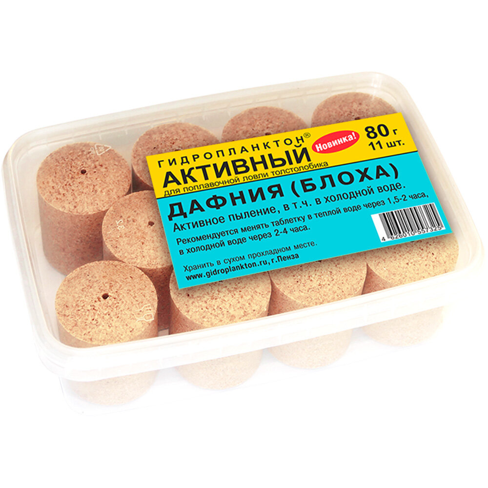 Технопланктон Активный 80х11