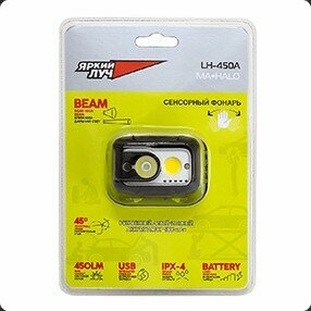 Яркий Луч Фонарь LH-450A MA-HALOсветодиодный портативный источник света для походов
