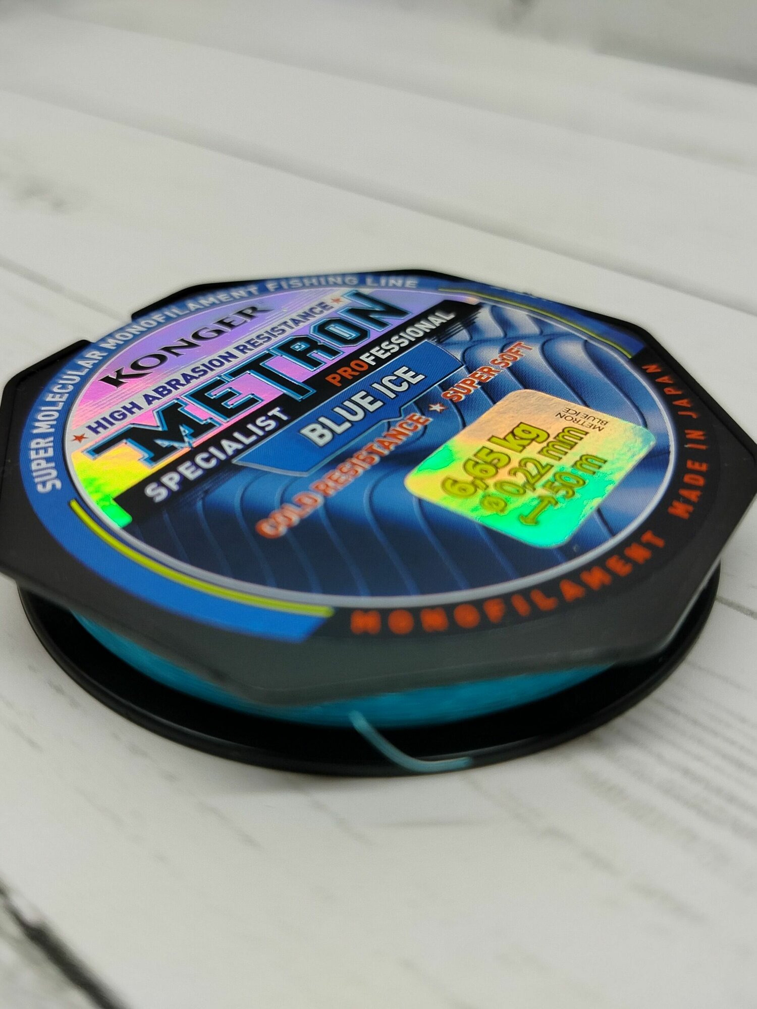 Леска METRON SPECIALIST PRO BLUE ICE, 0.22 мм / 50 м KONGER-5шт