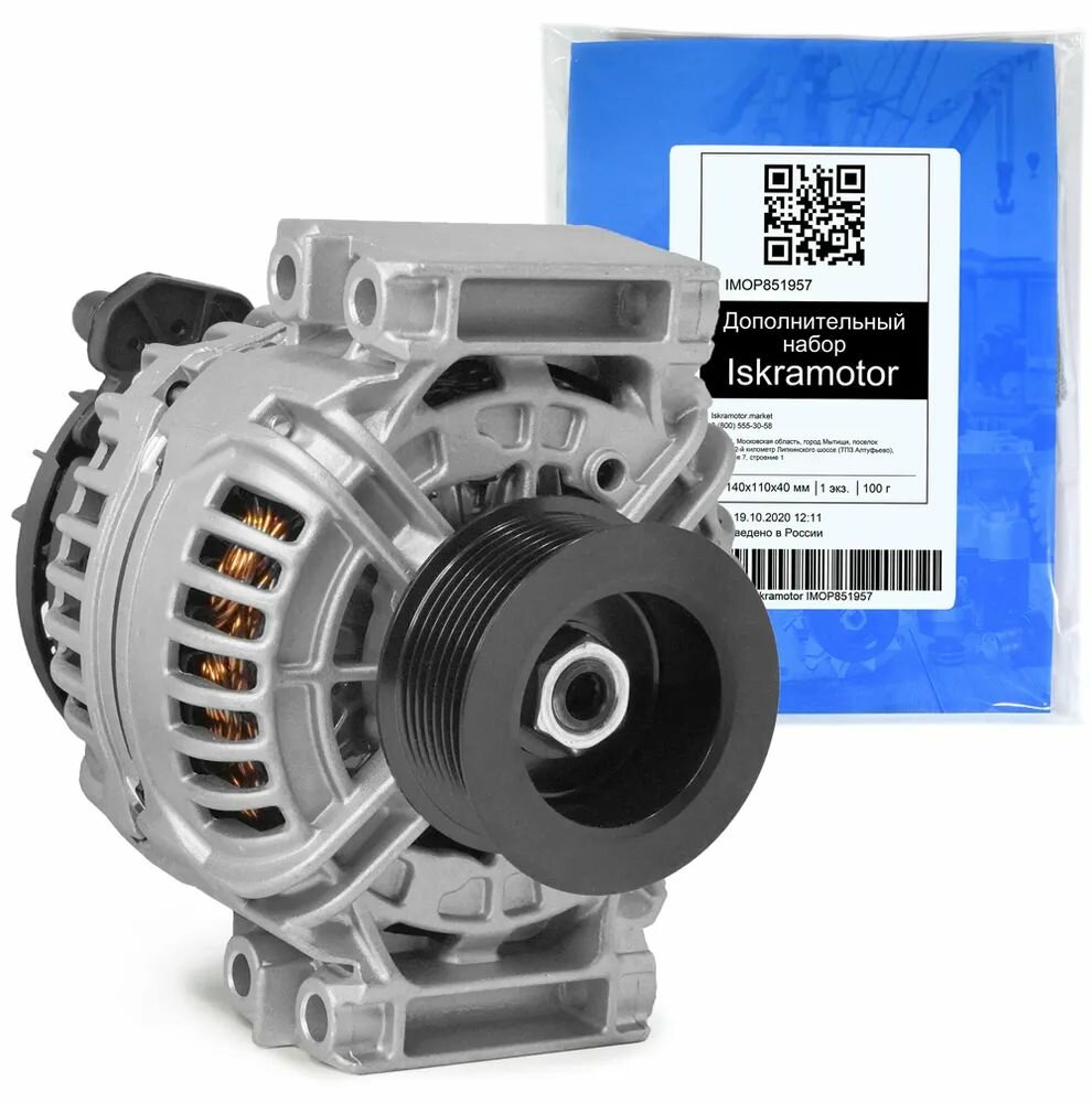 Генератор Scania 4/P/G/R-series (28V 80А, шкив на 8 канавок) MG 796 Mahle