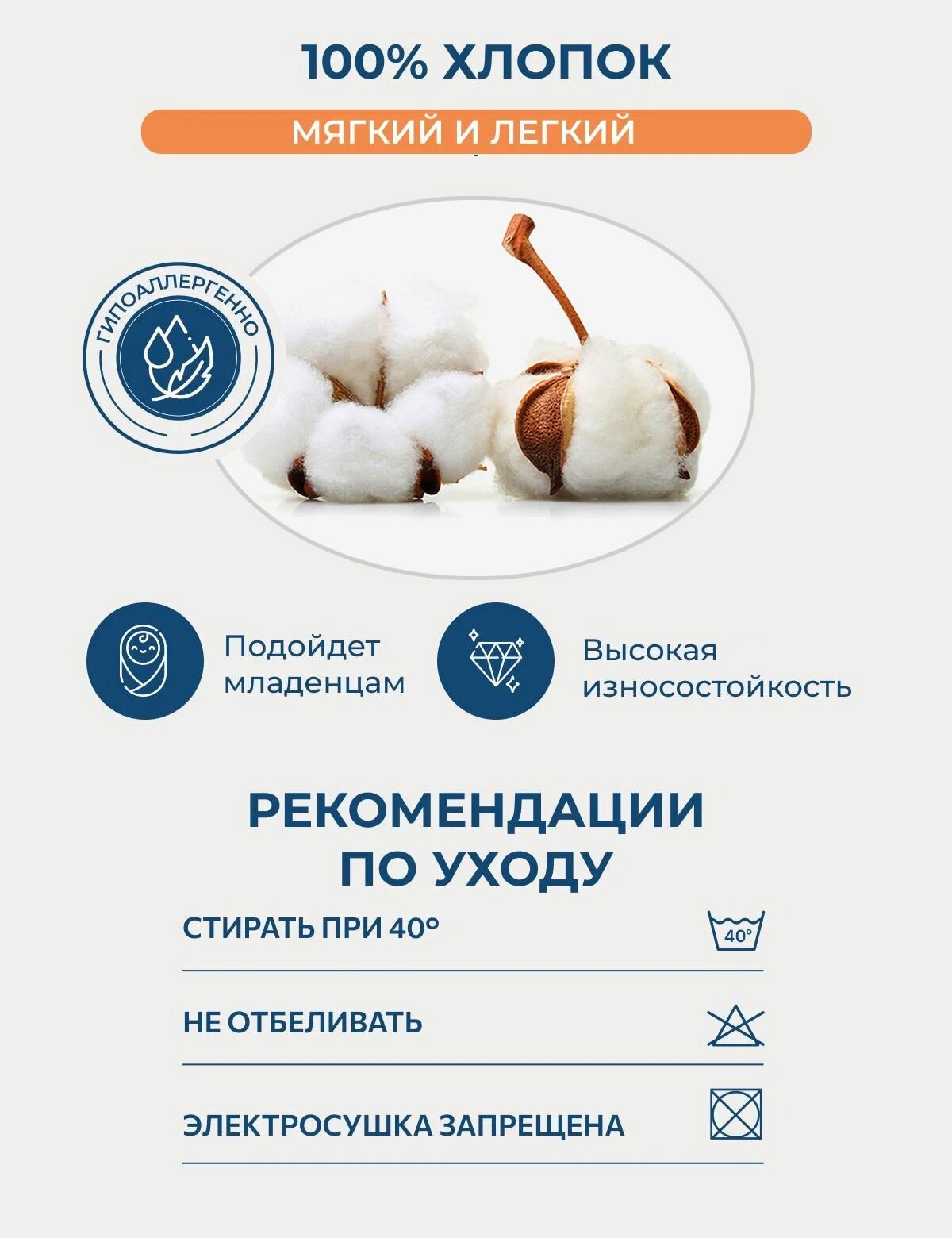 Полотенце банное — фото 1