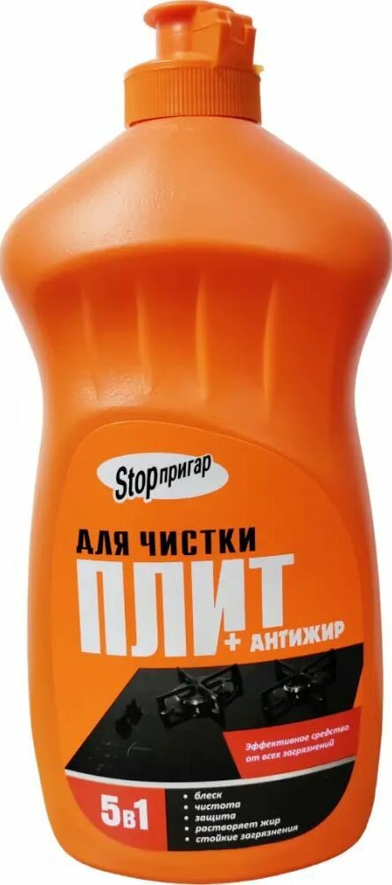 Средство для чистки плит Aromika "Stop-пригар", Антижир, 500 мл