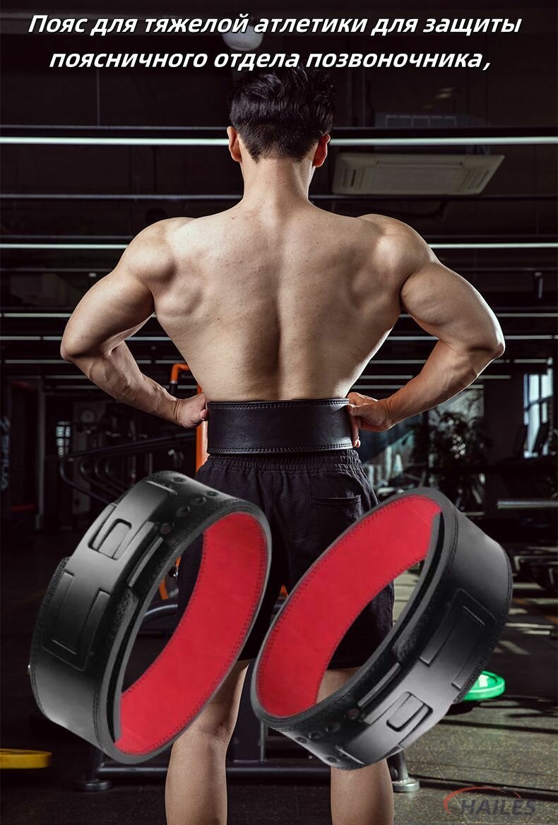 Пояс атлетический спортивный для поясницы sport M, тяжелой атлетики, кроссфита и фитнеса, мужской, женский ремень, черный