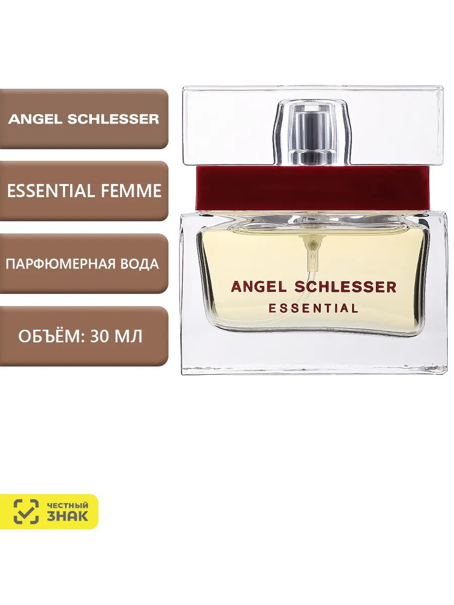 Angel Schlesser Essential Femme Парфюмерная вода 30 мл