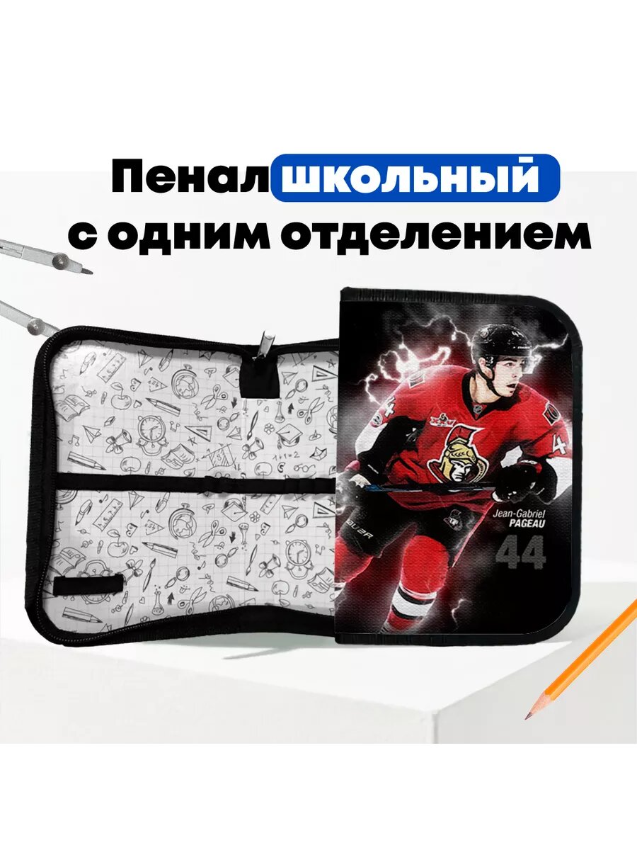Школьный пенал хоккейный клуб Оттава Сенаторз