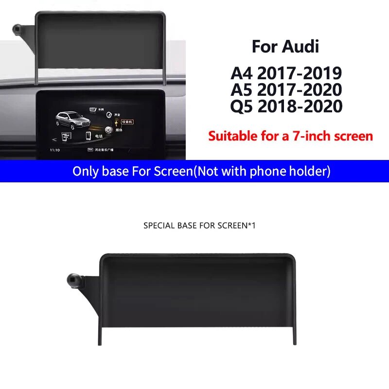 Автомобильный держатель для Audi A4 B9 A5 Q5 специальный кронштейн для экрана GPS 7 in only base