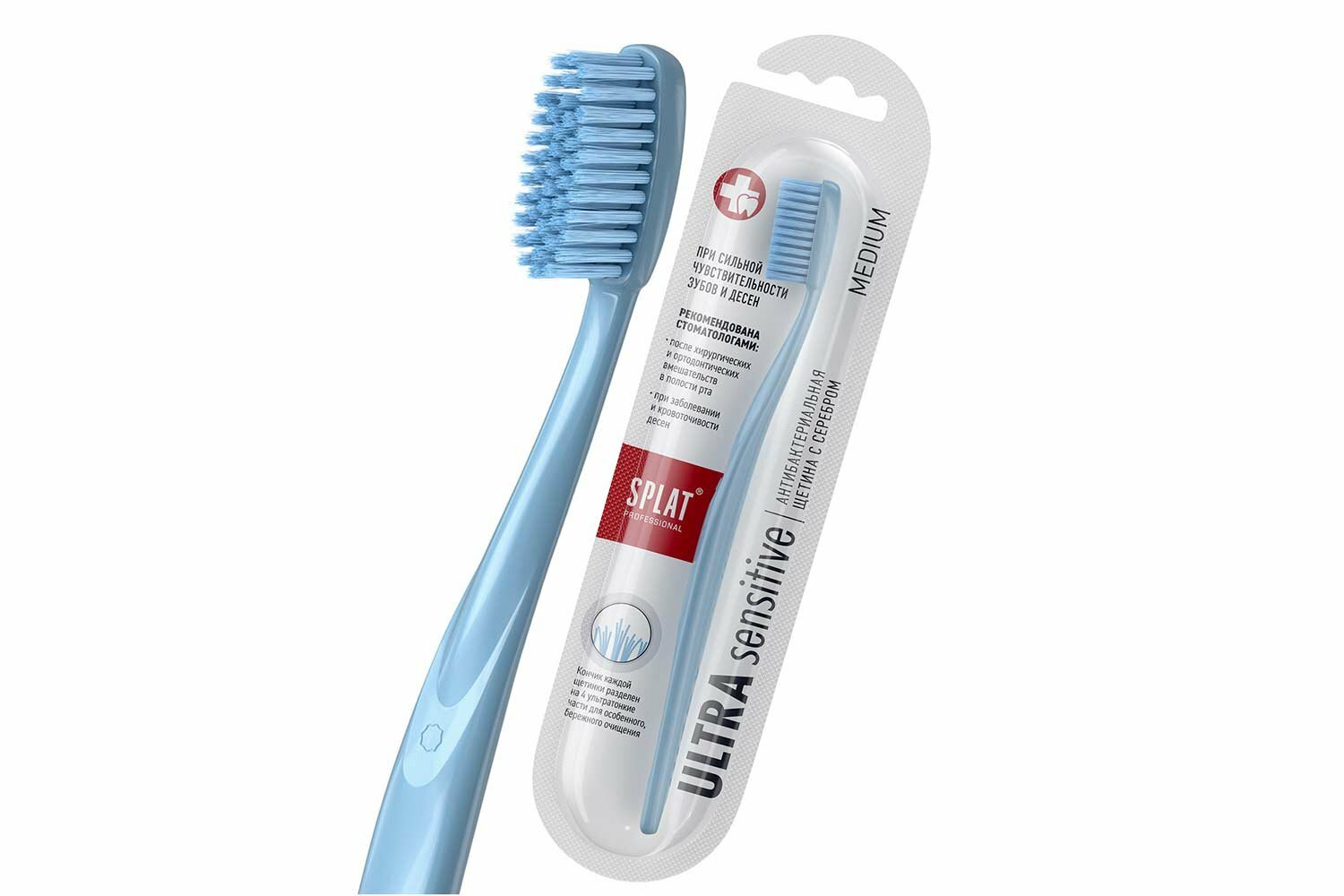 SPLAT Professional Sensitive Medium Антибактериальная зубная щетка для чувствительных зубов