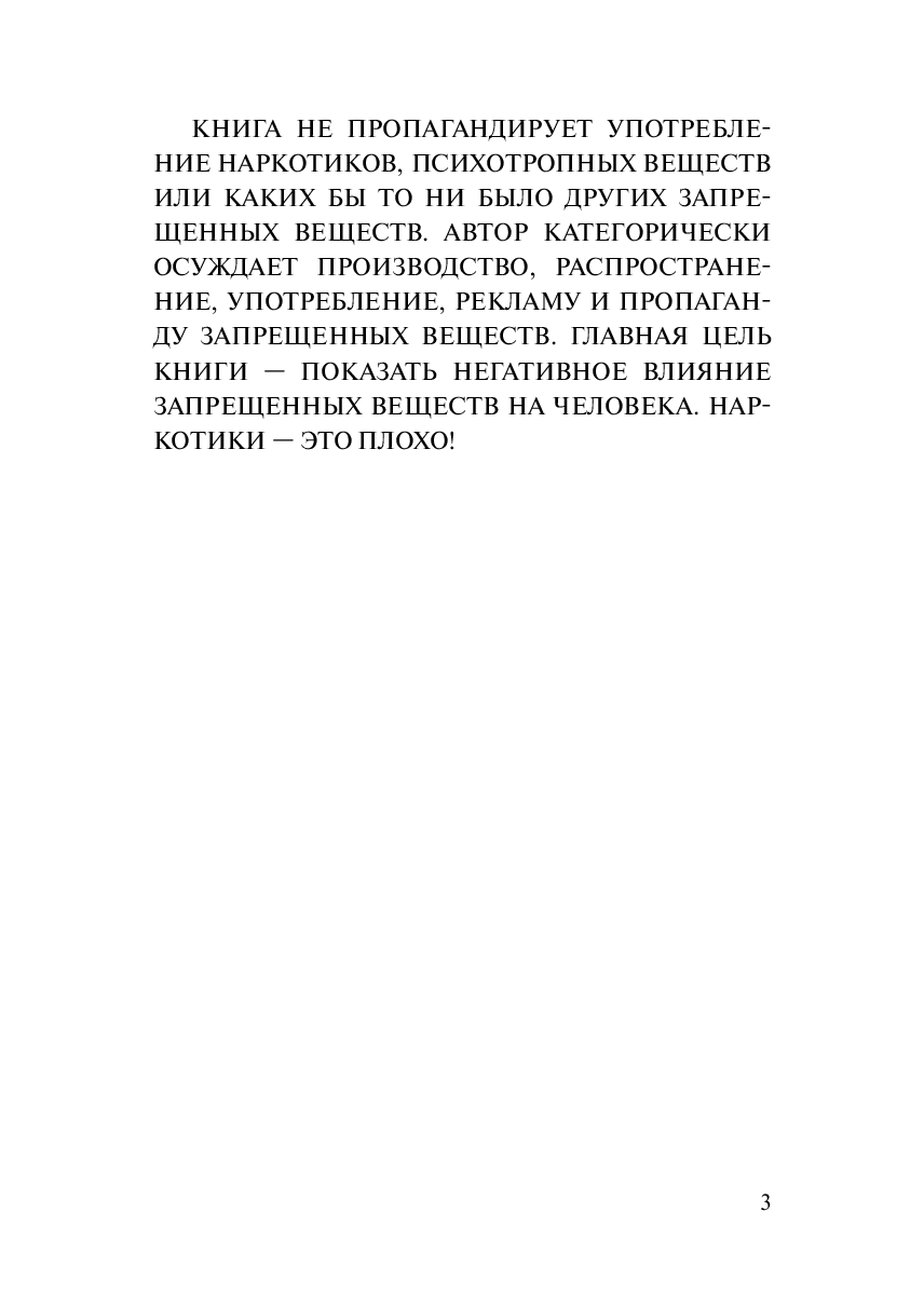 Три кита — фото 1