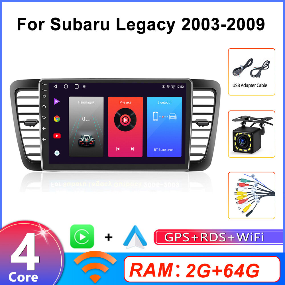 Магнитола для Subaru Outback; Legacy 2003-2009 Android (2GB+64GB, WiFi, FM-радио)магнитола сенсорная с экраном/Bluetooth
