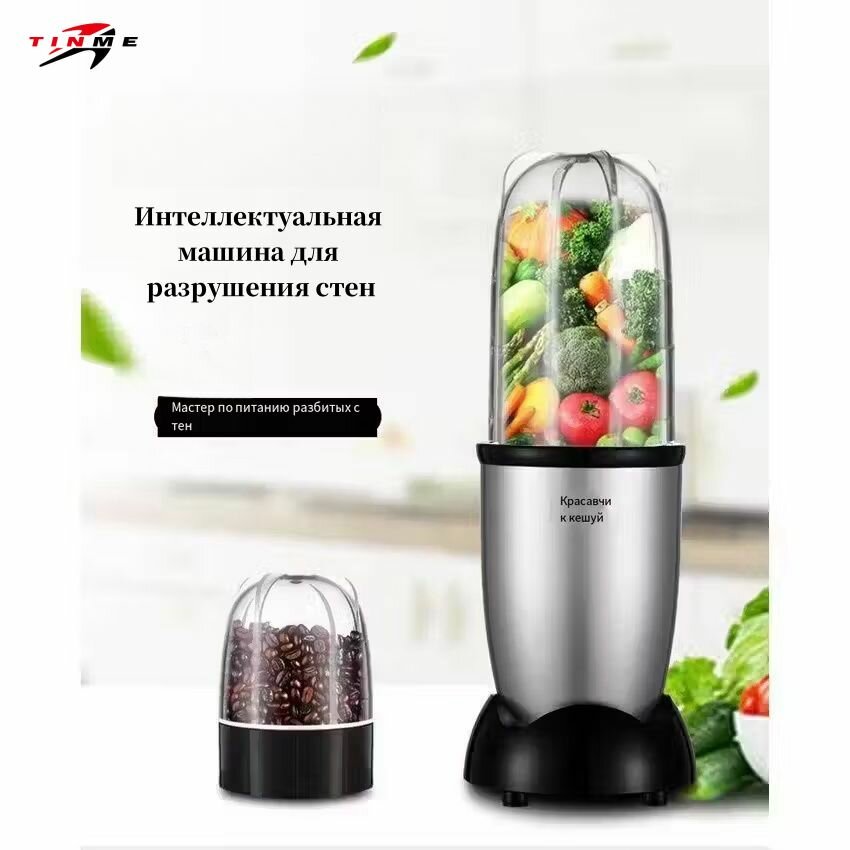 Стационарный блендер , черный