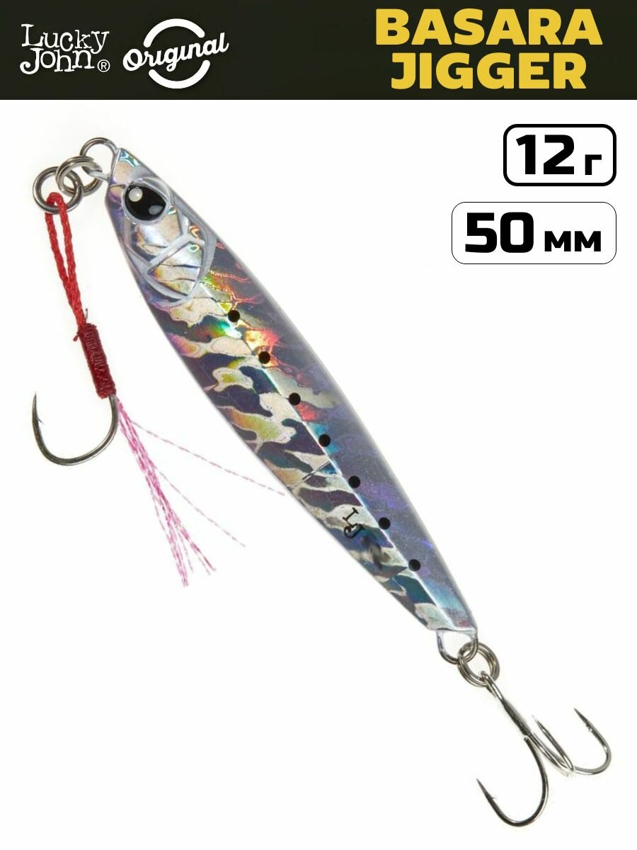 Пилкер Lucky John Basara Jigger 12 г, цвет 005
