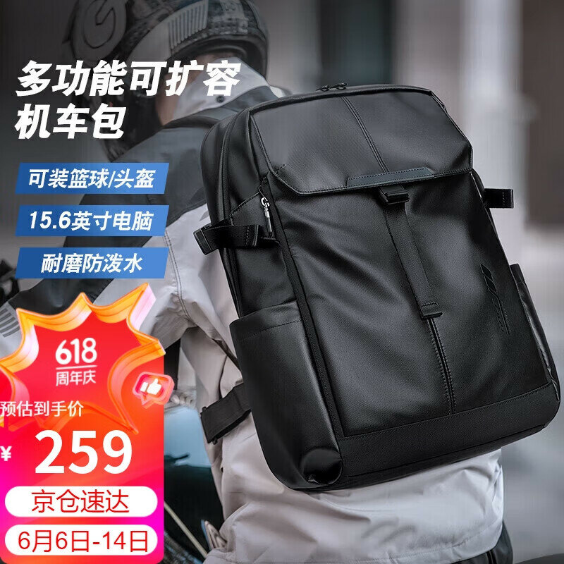 Рюкзак GOLF, Backpack for Men Basketball Bag Helmet Bag Motorcycle Bag St, для путешествий, школьный, для мужчин