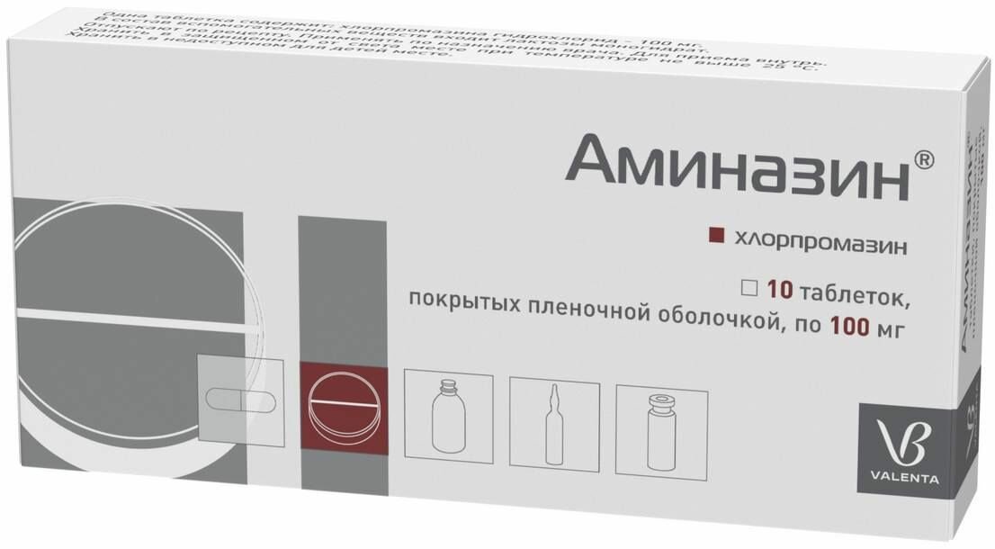 Аминазин, таблетки покрыт. плен. об. 100 мг, 10 шт.