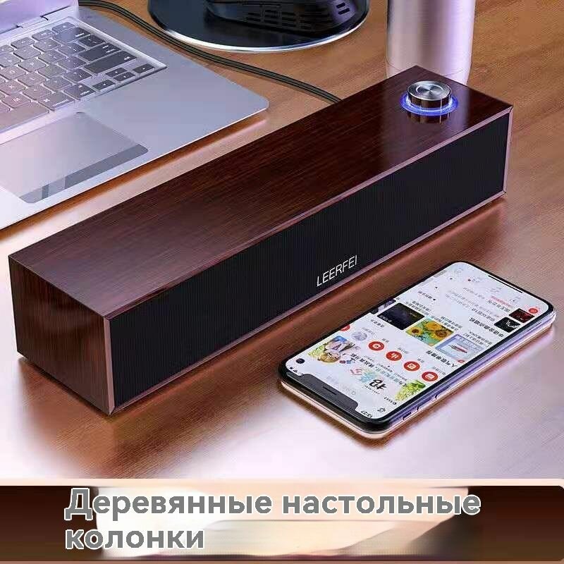 Компьютерная акустика/Проводное соединение E350MB с Bluetooth (коричневый/красный)