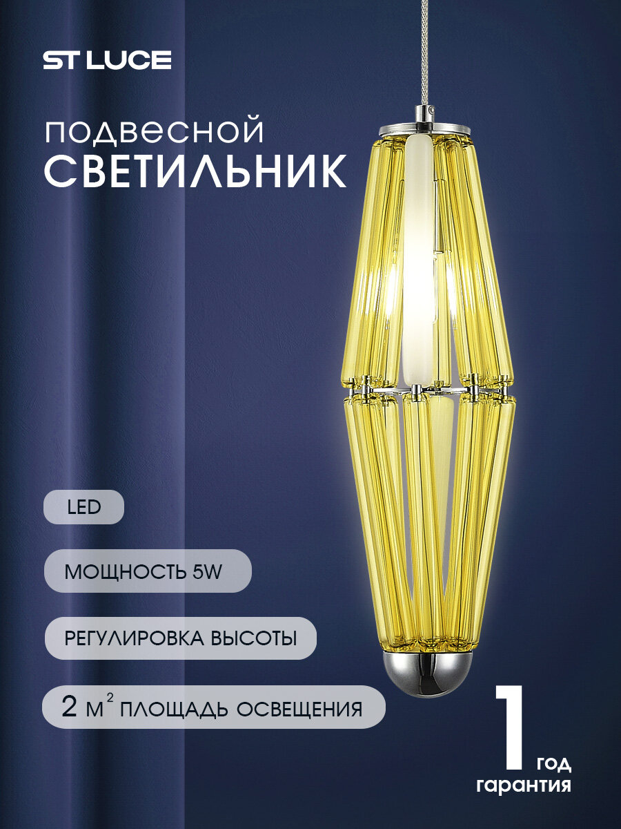 Светильник подвесной, подвес ST Luce Хром/Золотистый G9 5W, 4000K SL1242.123.01