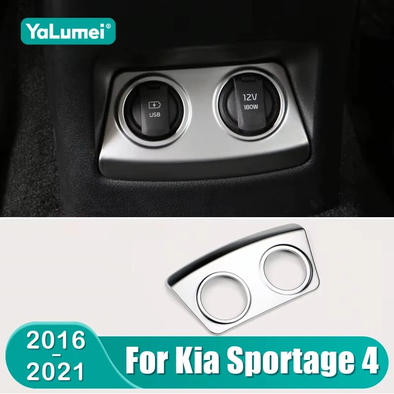 Для Kia Sportage 4 QL 2016 2017 2018 2019 2020 2021, салон автомобиля, прикуриватель, USB-порт, накладка с блестками, аксессуары