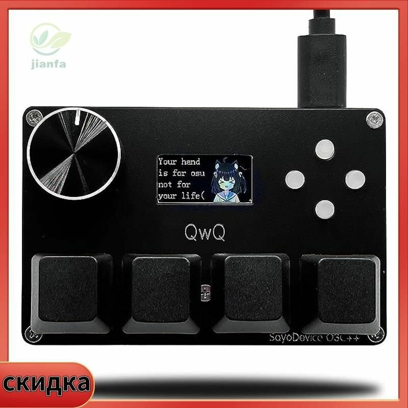 Магнитная клавиатура для музыкальных игр O3C+ SayoDevice OSU