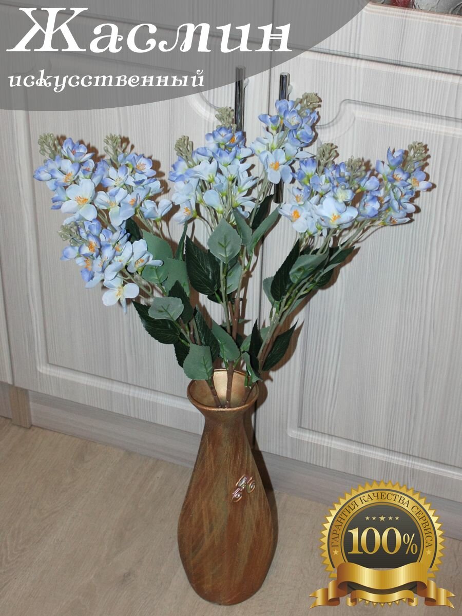 Искусственное растение Holodilova "Мальва", цвет синий, текстиль