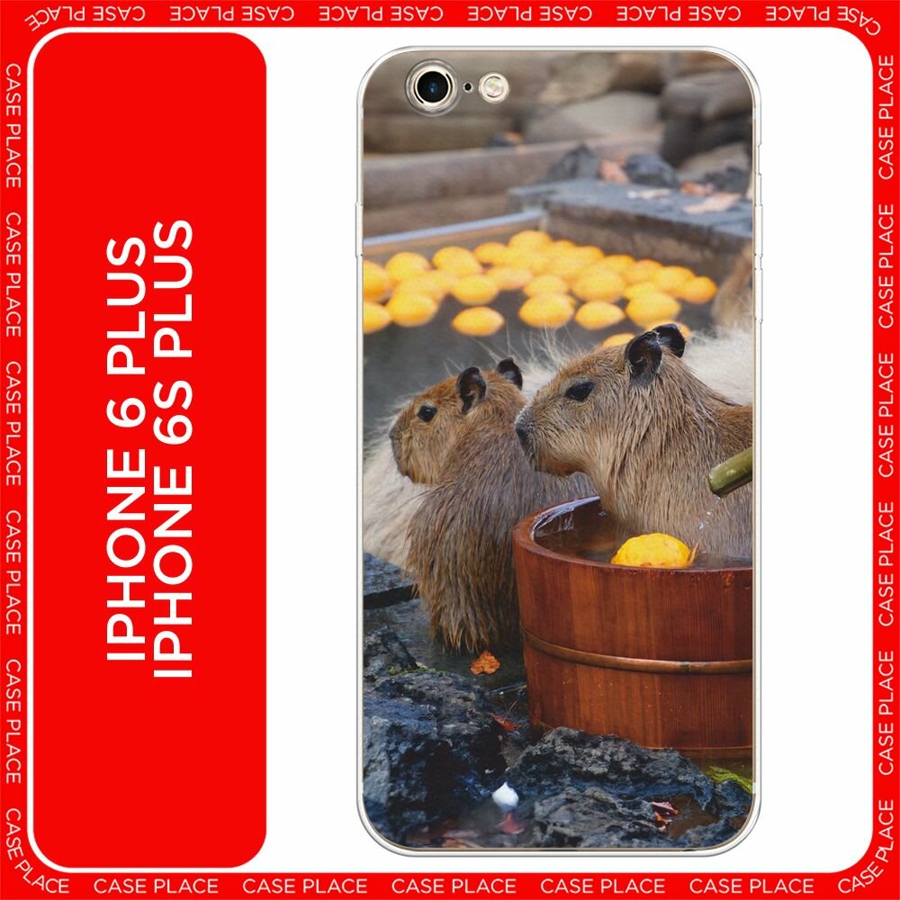 Чехол на Apple iPhone 6 Plus/6S Plus / Айфон 6 Плюс/Айфон 6С Плюс с принтом "Капибары отмокают"
