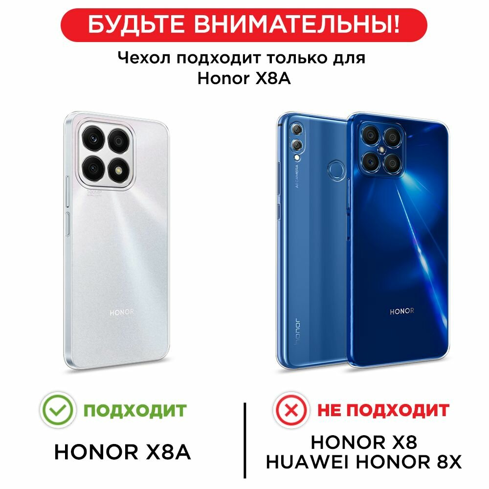 Чехол на Honor X8A / Хонор X8A с принтом "Белый крольчонок в шапке" — фото 1