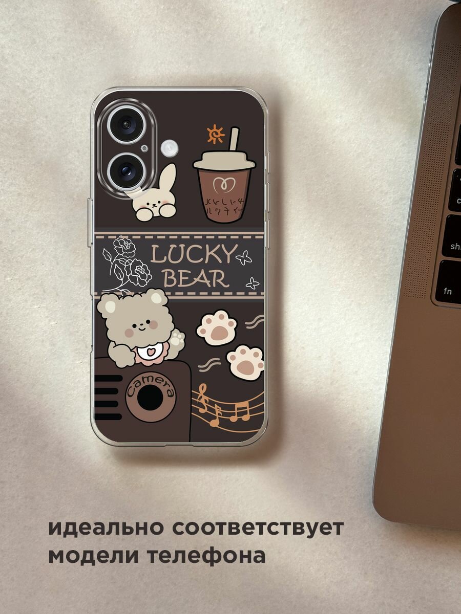 Чехол на Apple iPhone 16 / Айфон 16 с принтом "Lucky bear coffee 1" — фото 1