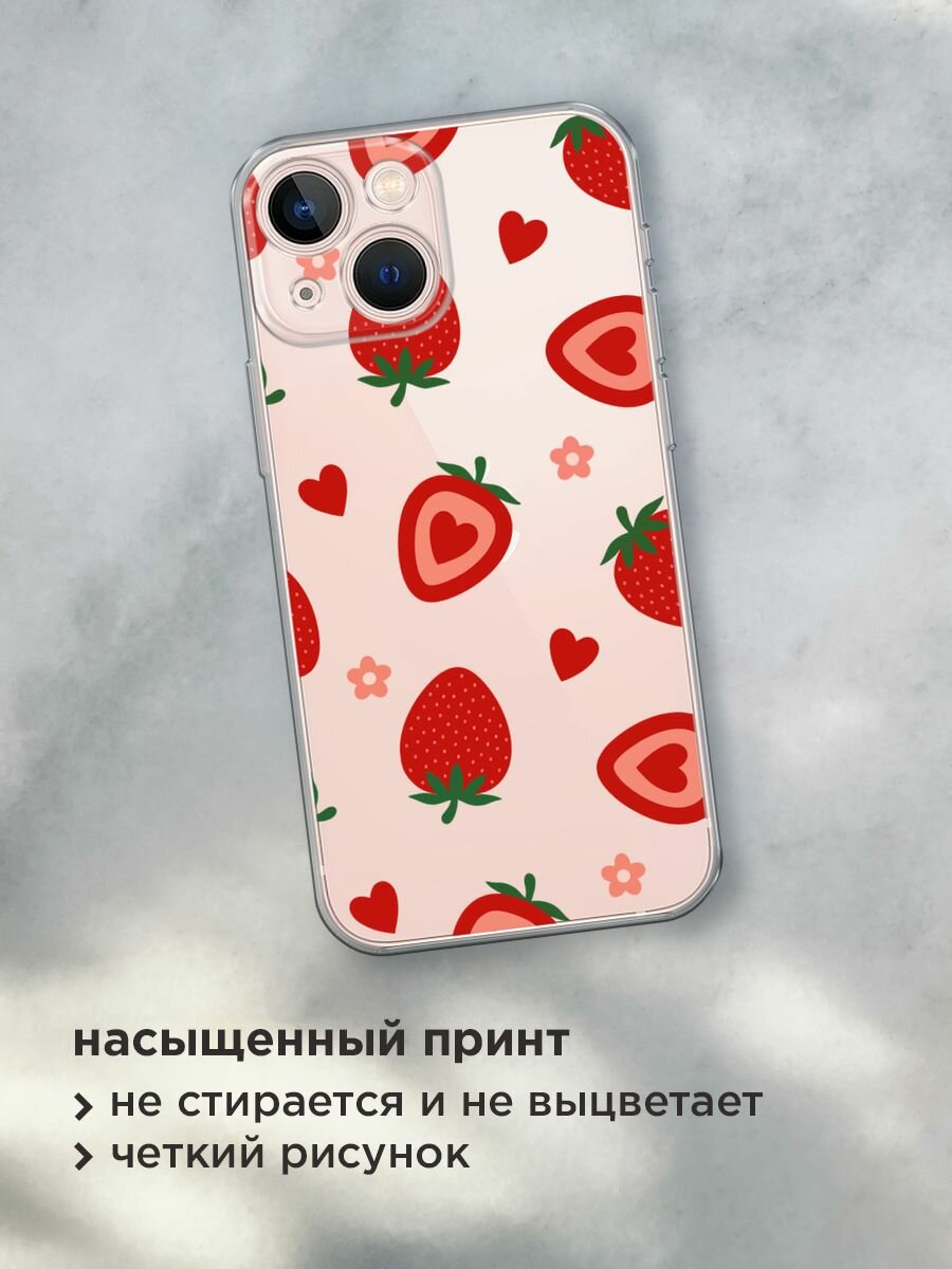 Чехол на Apple iPhone 13 mini / Айфон 13 мини с принтом "Heart strawberries 2 - 14 февраля", прозрачный — фото 1
