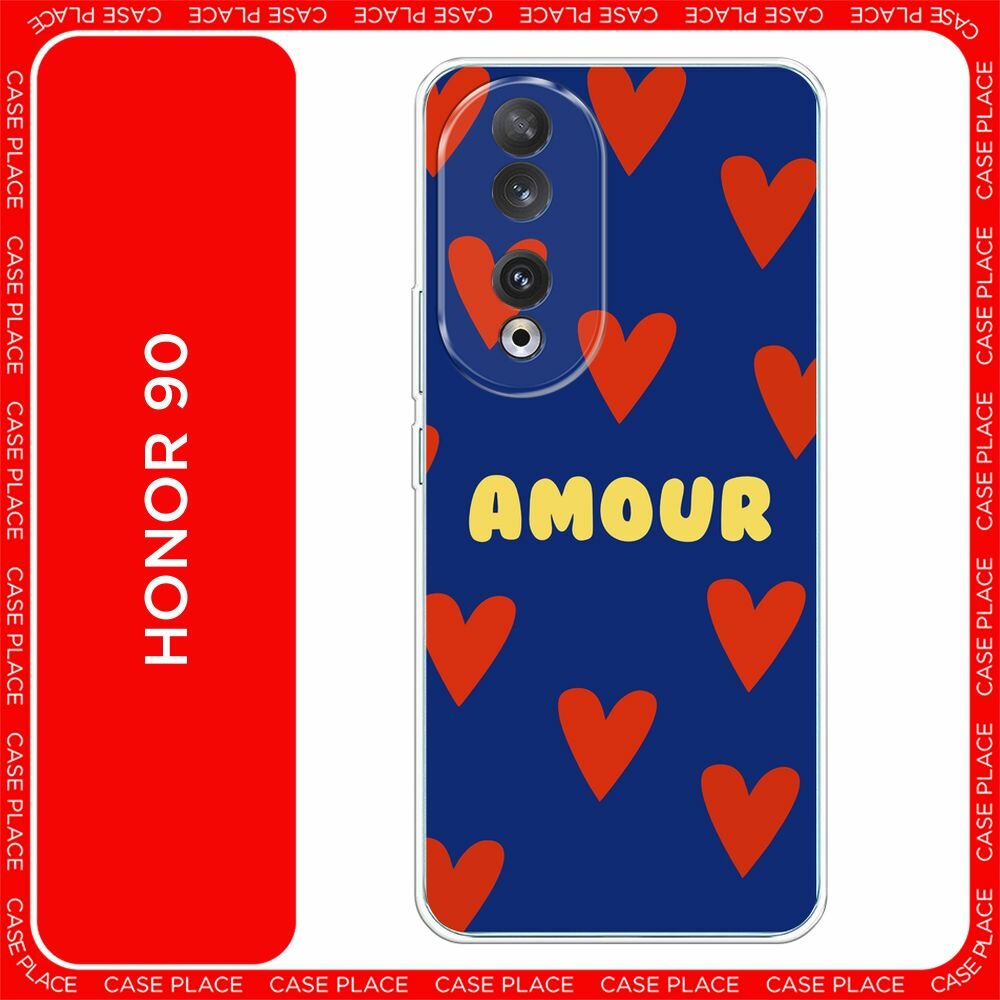 Чехол на Honor 90 / Хонор 90 с принтом "Amour art - 14 февраля"
