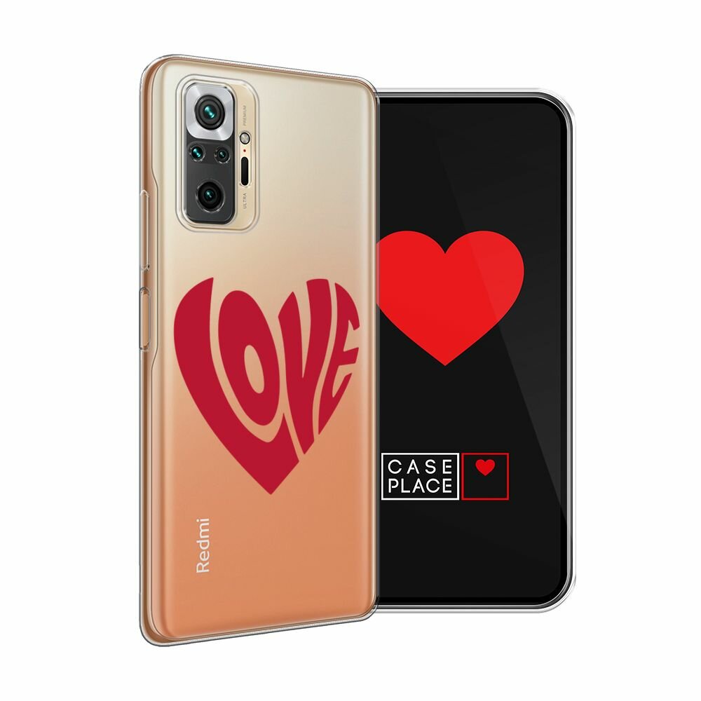 Чехол на Xiaomi Redmi Note 10 Pro / Сяоми Редми Нот 10 Pro с принтом "Love heart 2 - 14 февраля", прозрачный — фото 1