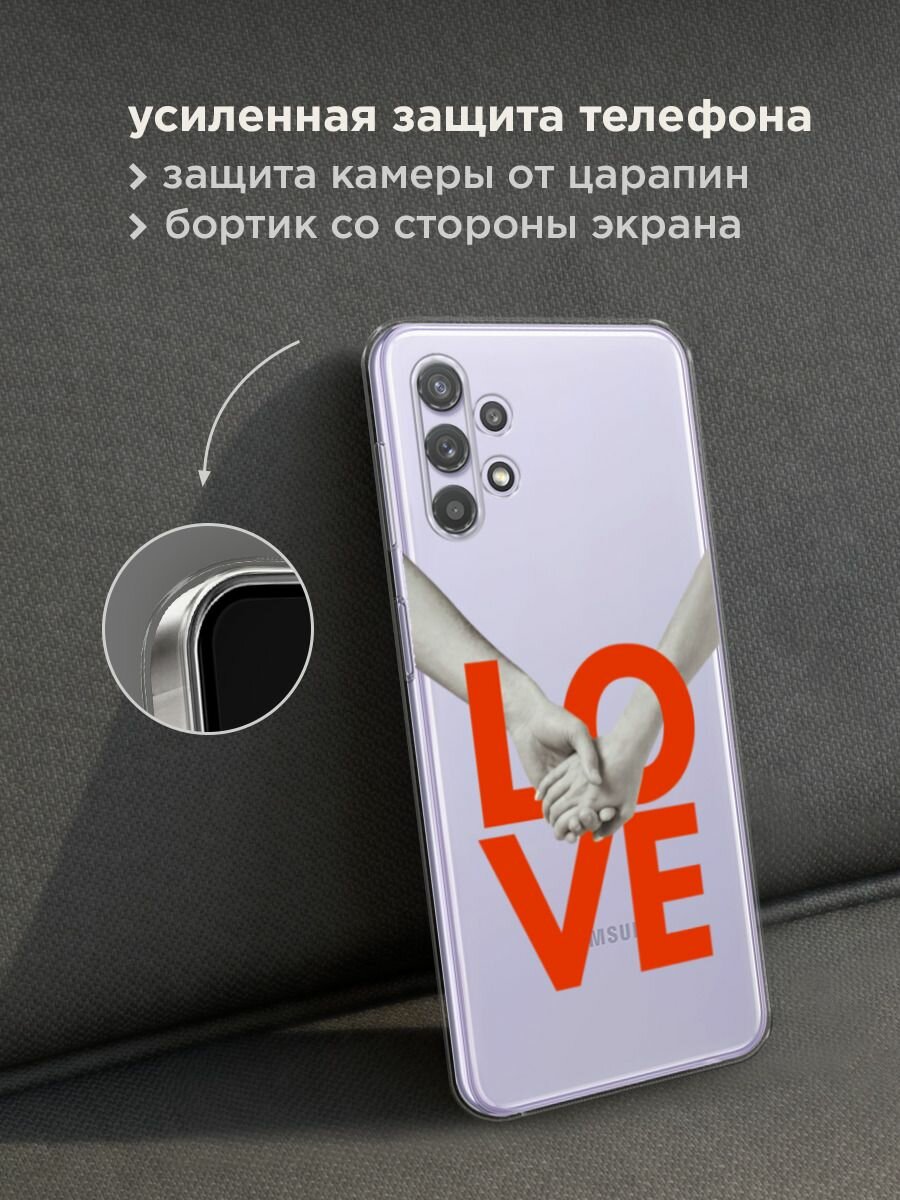 Чехол на Samsung Galaxy A32 / Самсунг Галакси А32 с принтом "Love holding hands - 14 февраля", прозрачный — фото 1